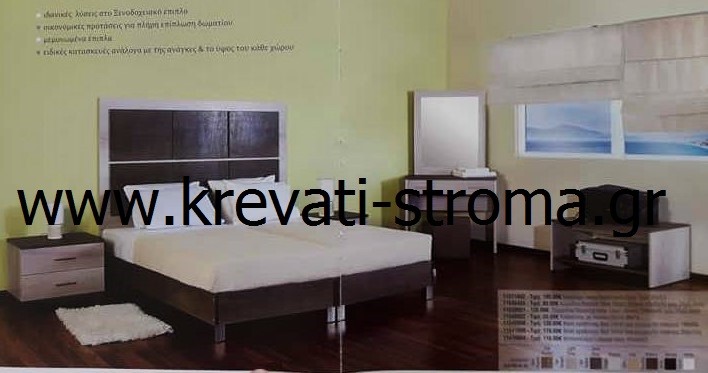 Ξενοδοχειακός εξοπλισμός-έπιπλα-κρεβάτια για ενοικιαζόμενα δωμάτια ...